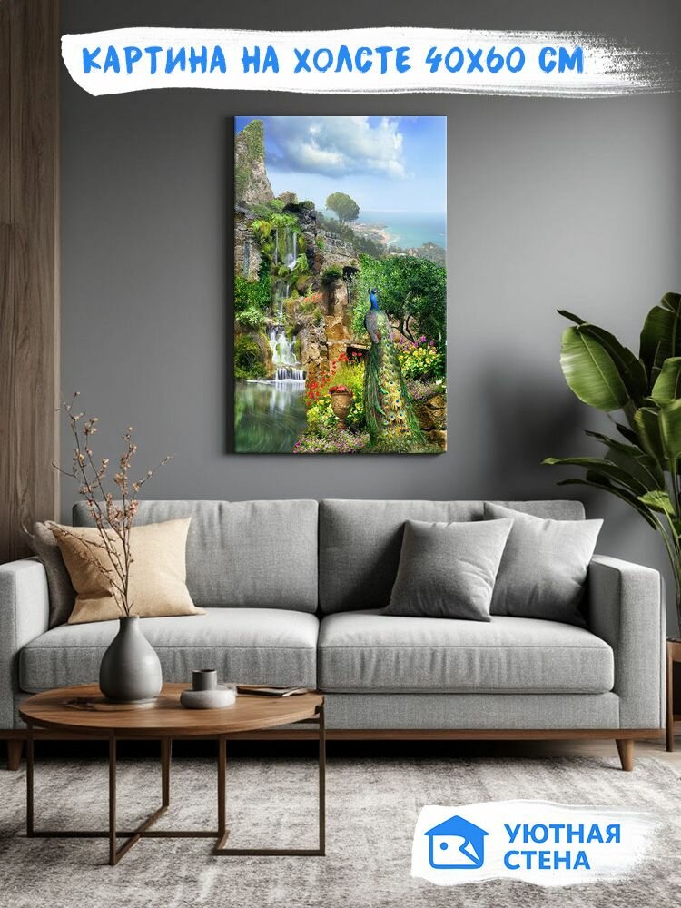Картина на натуральном холсте Уютная стена "Павлин у водопада" 40х60 см