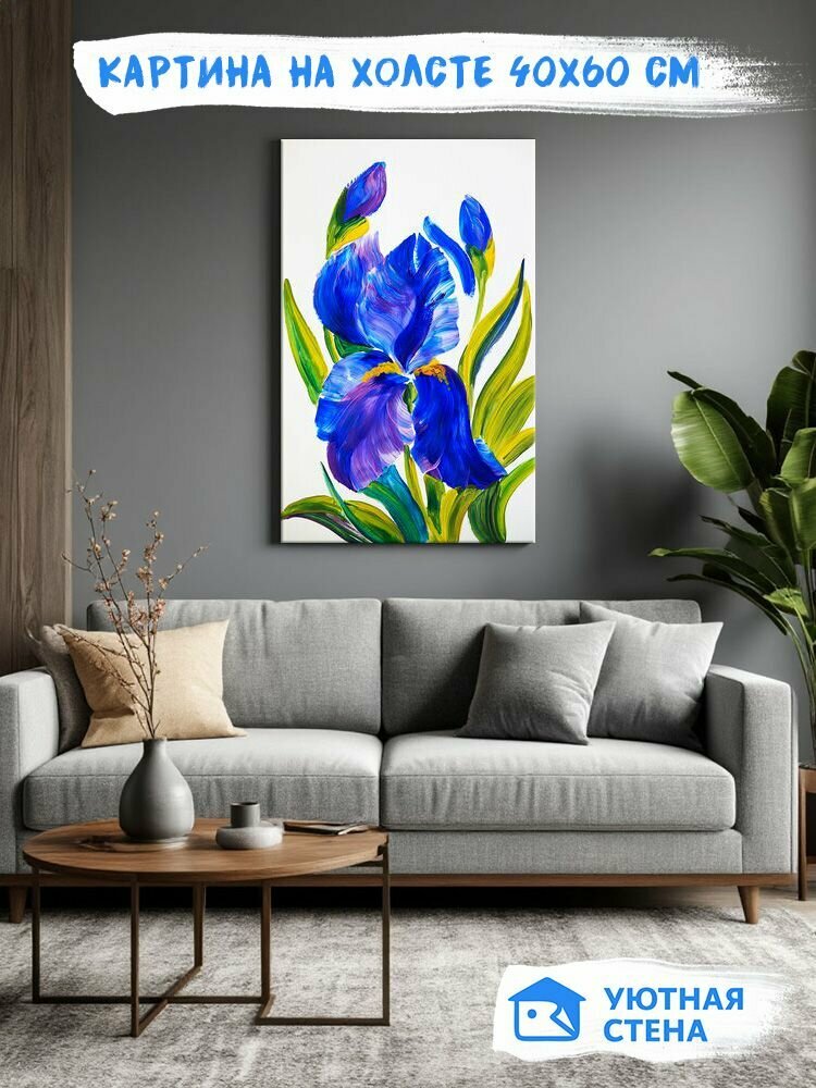 Картина на натуральном холсте Уютная стена "Выразительный ирис" 40х60 см