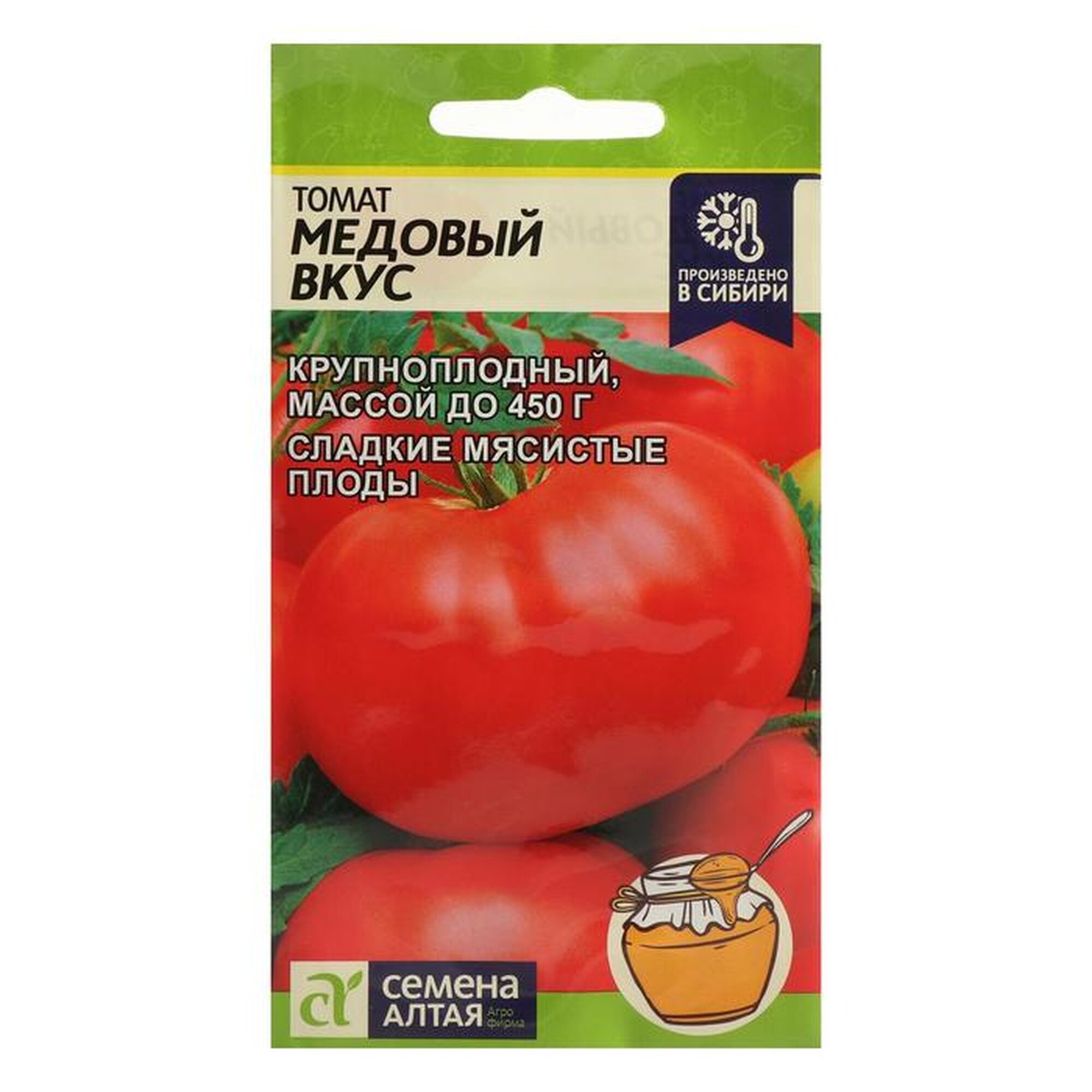 Семена томата Семена Алтая "Медовый вкус", раннеспелые, неприхотливые, красные, 0.05 г