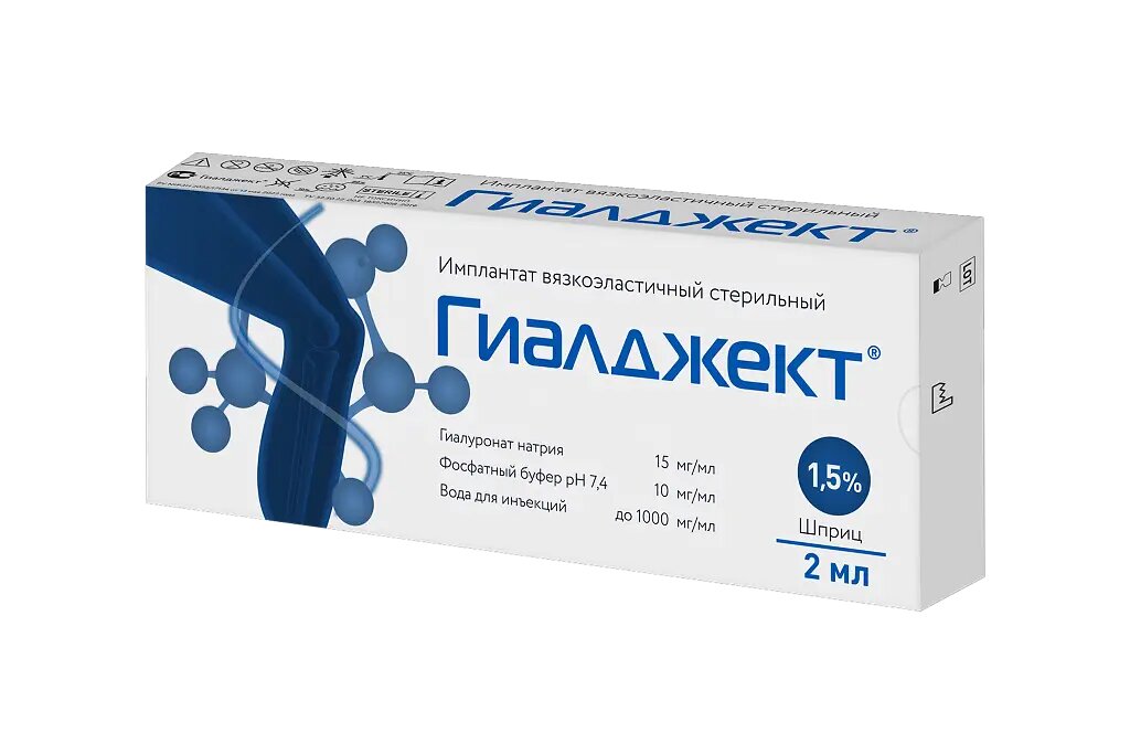 Гиалджект имплантат вязкоэластичный стерильный 1,5% 2 мл шприц 1 шт