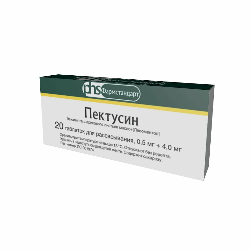 Пектусин Таб. д/Рассас.0,5Мг+4Мг №20