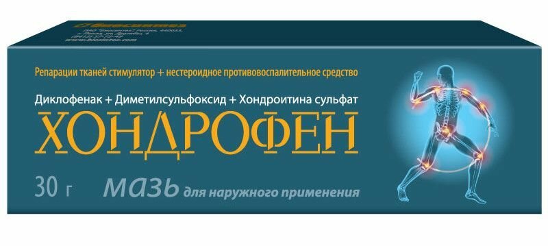 Хондрофен, мазь, 30 г