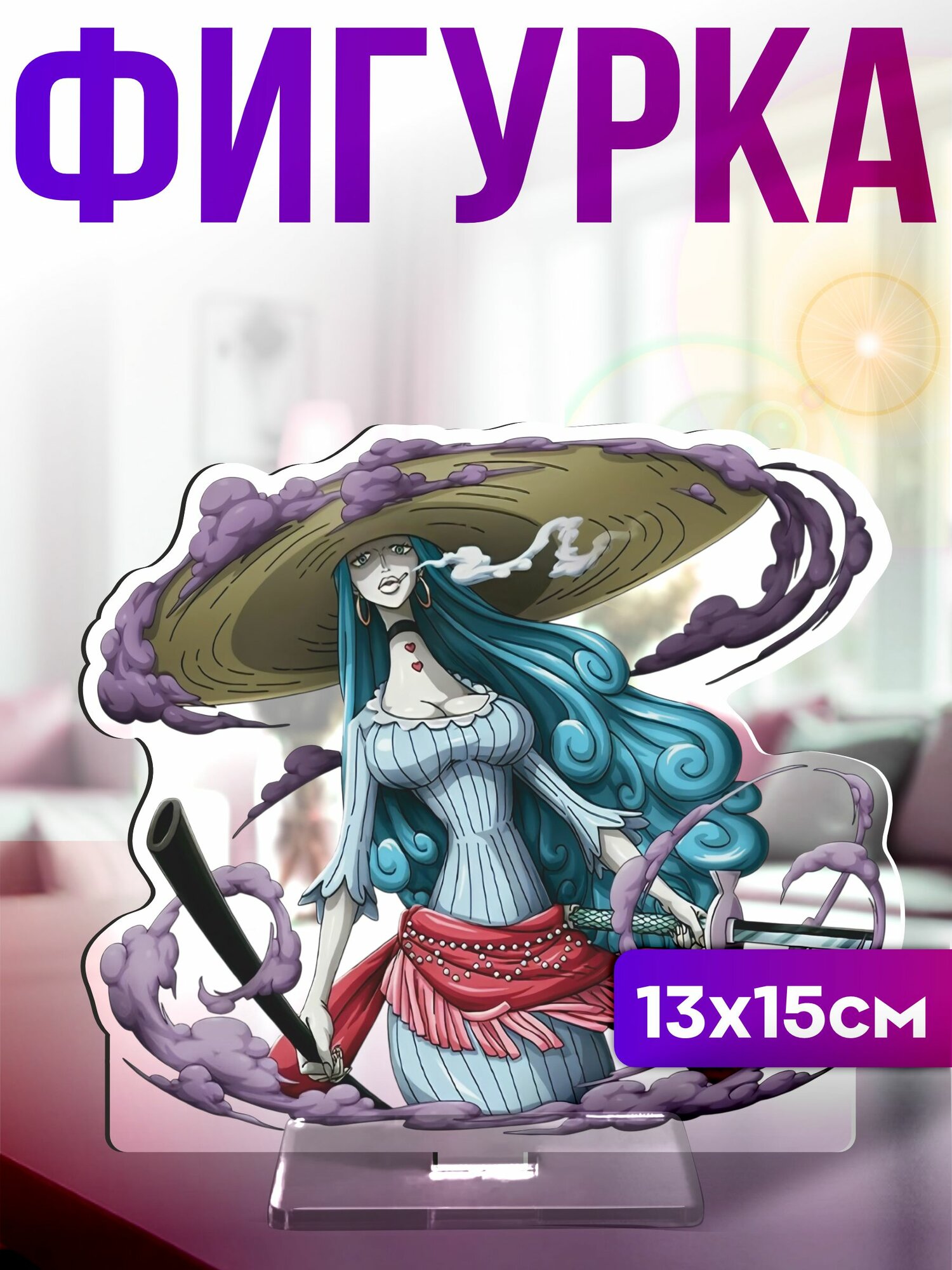 Акриловая фигурка Ван Пис Аманда Шарлотта