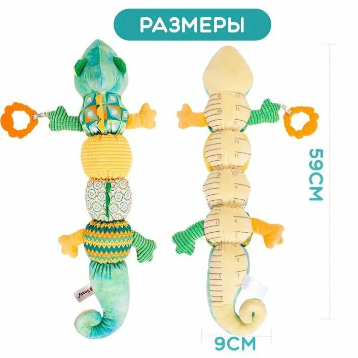 Погремушка — фото 1