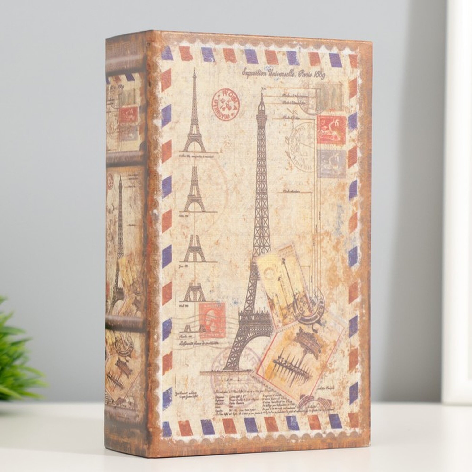 Шкатулка книга-сейф «Письмо во Францию», искусственная кожа, 17×11×5 см
