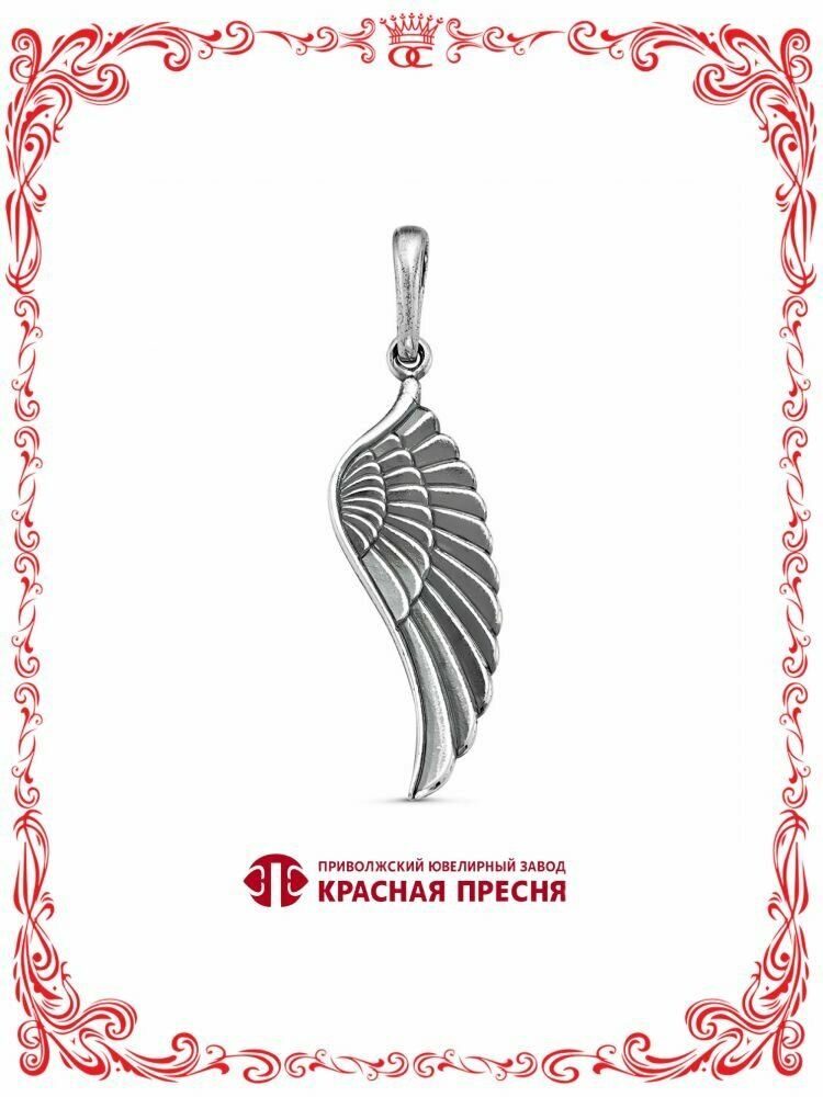 Подвеска Красная Пресня