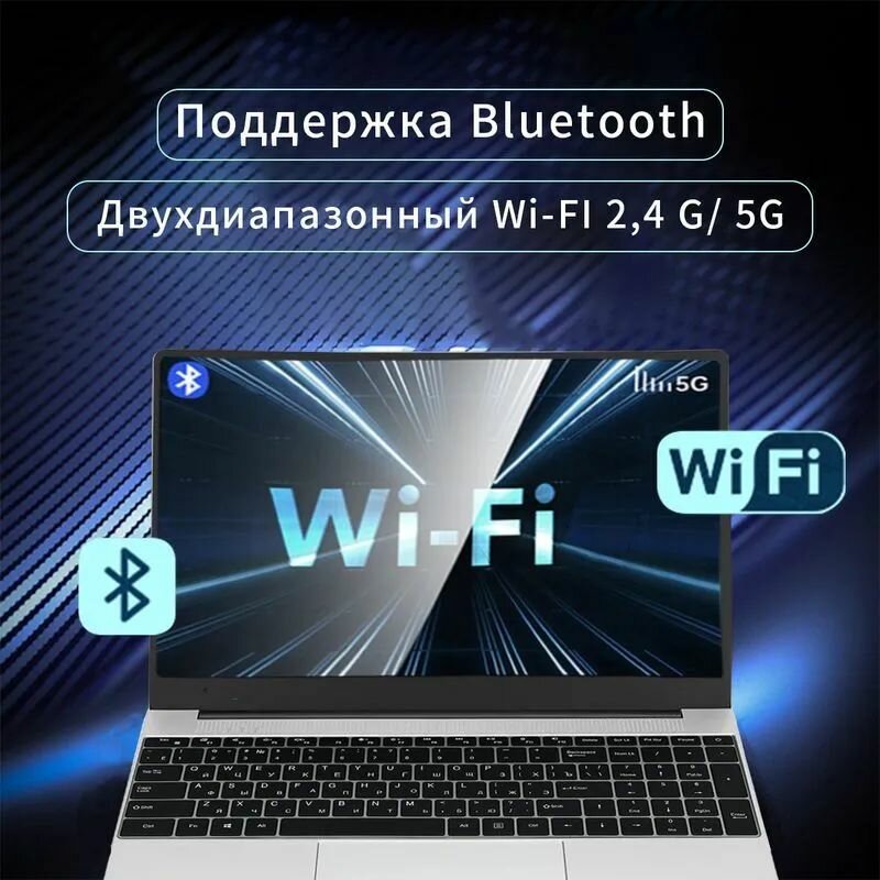 Игровой ноутбук — фото 1