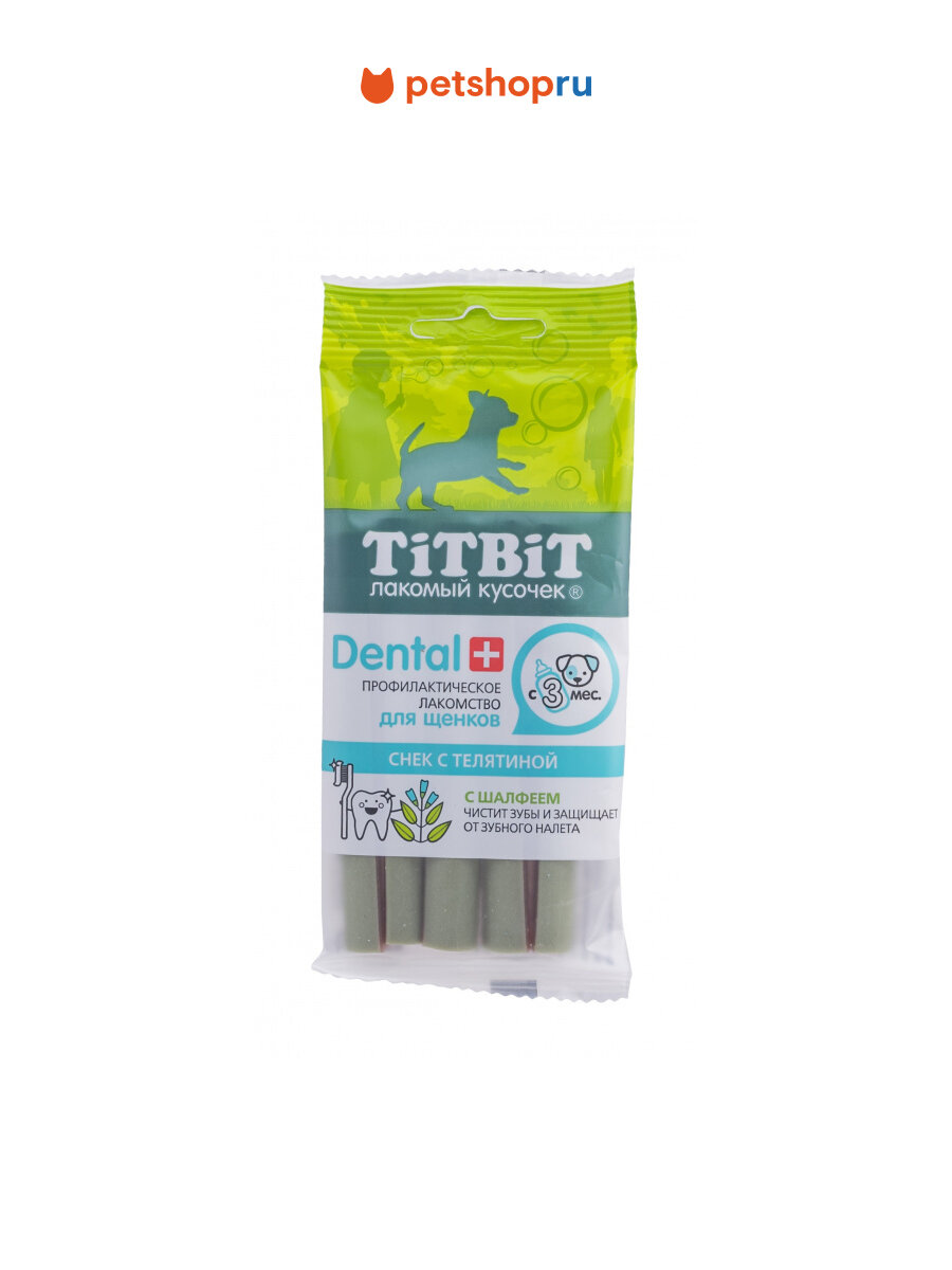 TiTBiT Лакомство для щенков мини-пород Жевательный снек DENTAL+ с телятиной, 30г