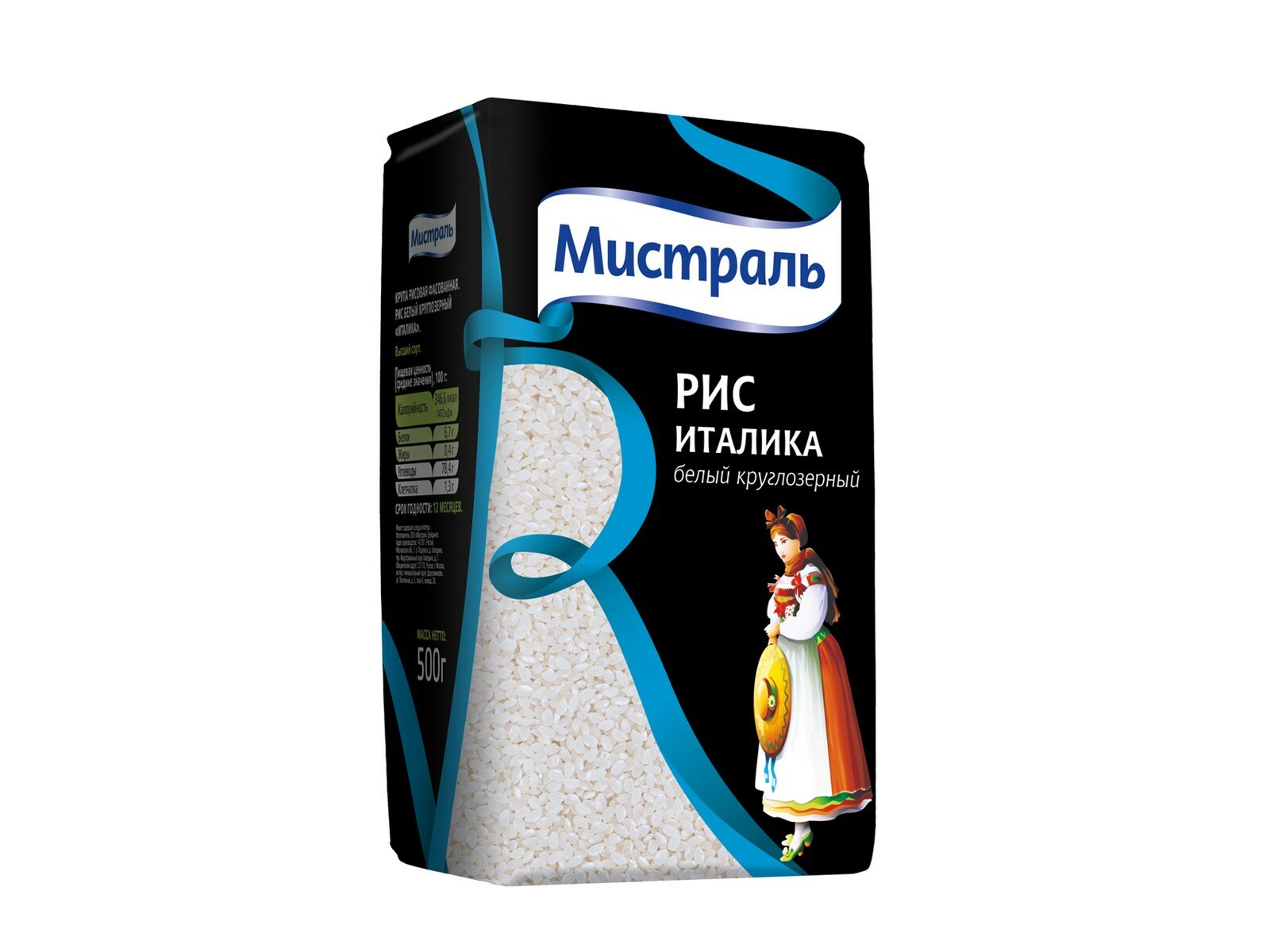 Крупа рис Мистраль Италика круглозерный, 500г