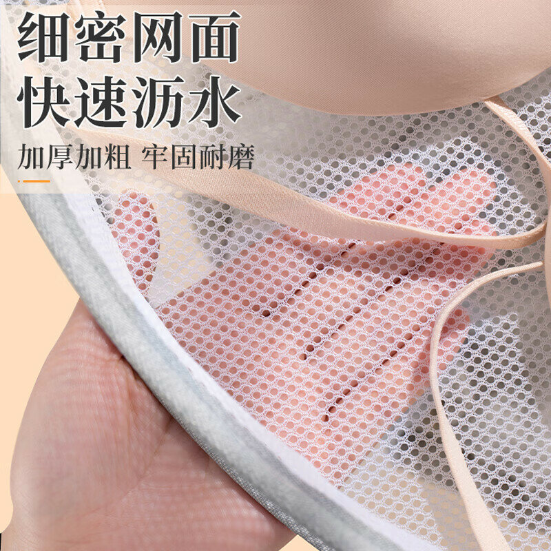 CHAHUA Clothes Drying Rack Laundry Basket Flat Drying Net Anti-deformation Wool Drying Innerwear Socks Artifact Sweater Large Double-layer