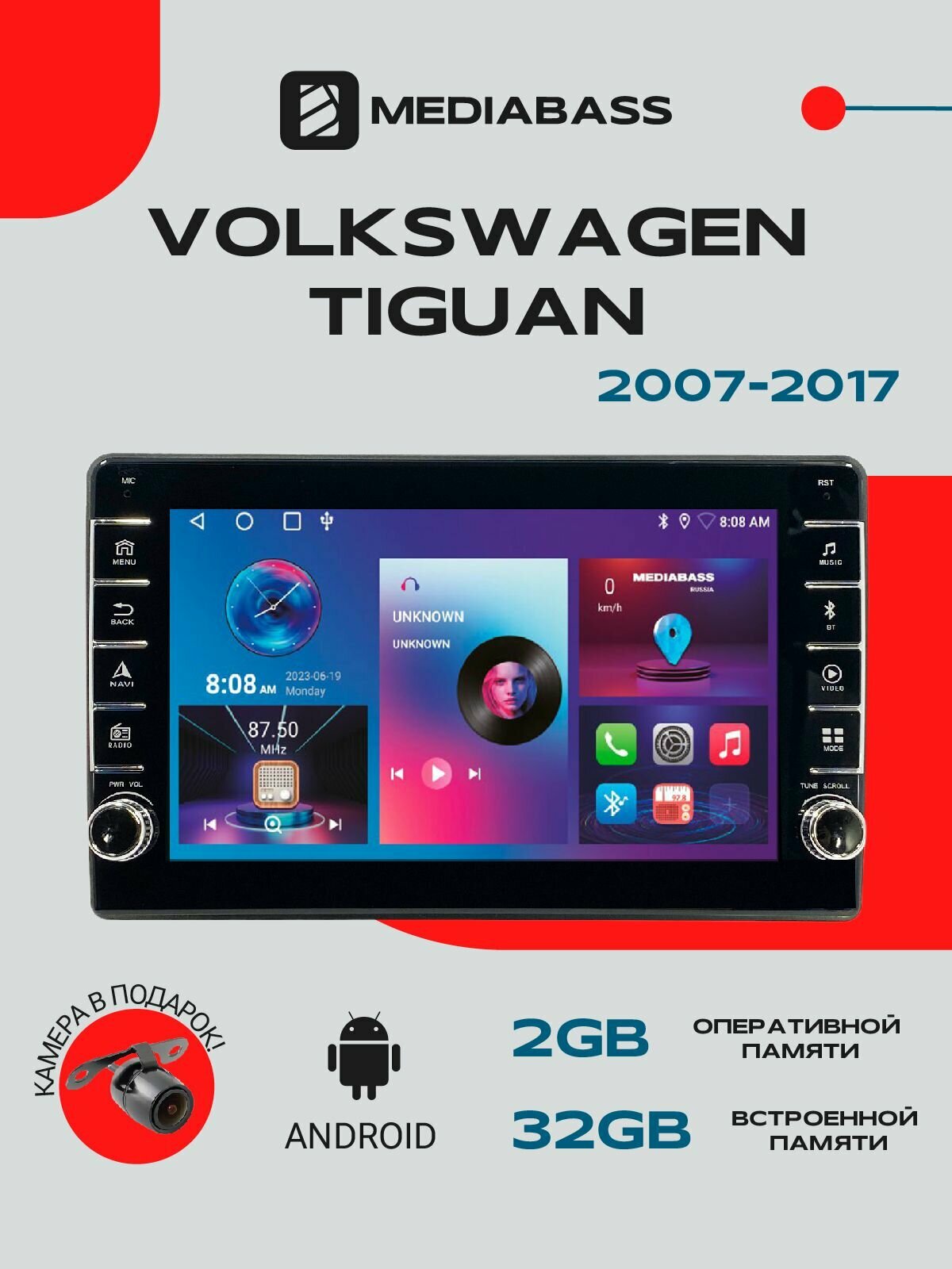 Магнитола Android 13 Volkswagen Tiguan 2007-2017, 2/32ГБ, с крутилками / Фольксваген Тигуан / Мультимедиа + переходная рамка