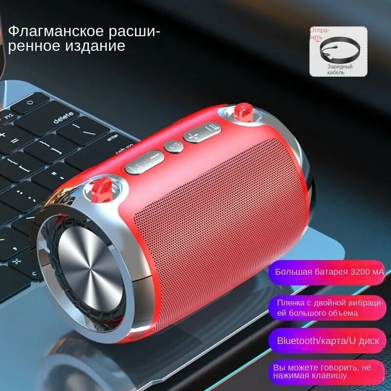 Беспроводная колонка C405, Bluetooth, для телевизора, с функцией Alice, с беспроводным микрофоном