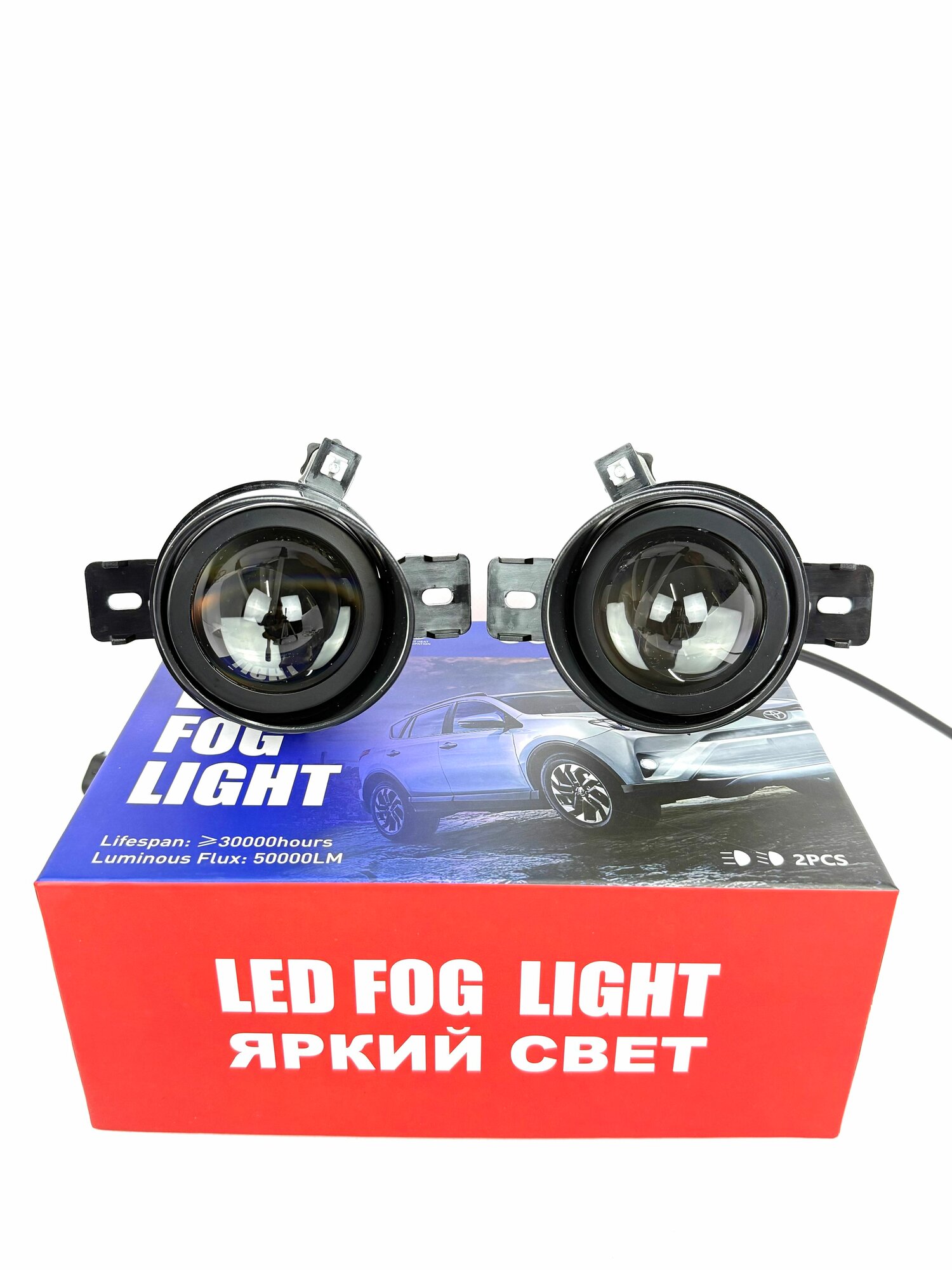 LED линзы в птф "Яркий свет" Nissan Teana, Qashqai, X-Trail и другие
