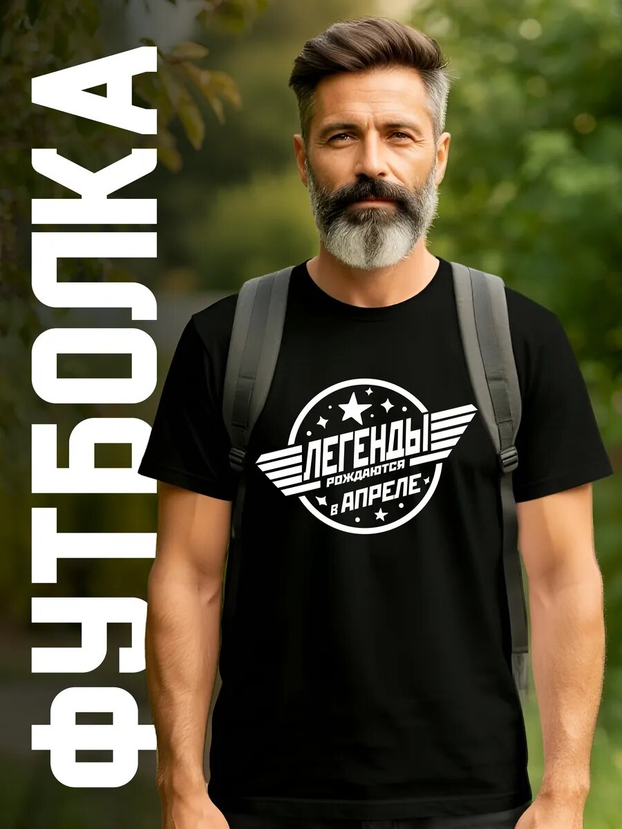 Футболка спортивная