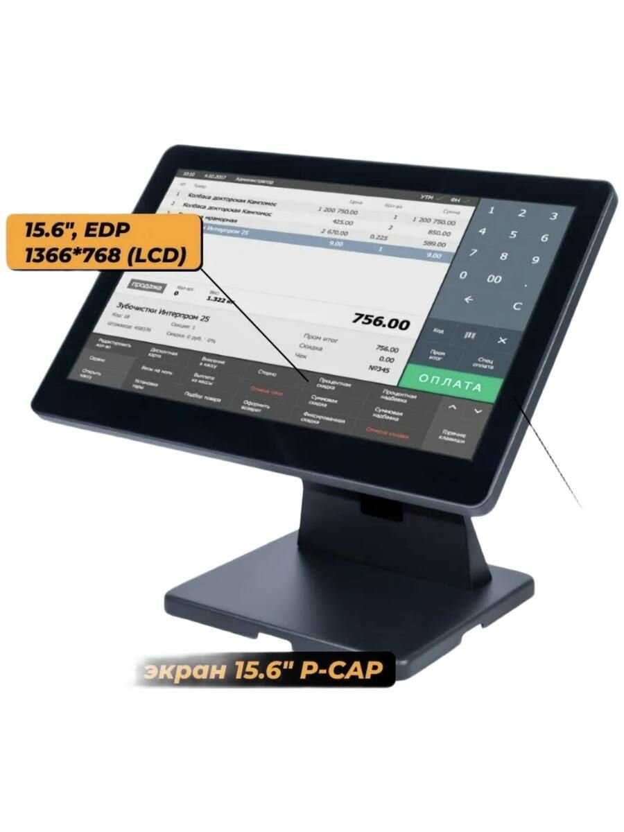 POS-терминал, моноблок сенсорный Atlas 15,6" 4GB RAM, без О