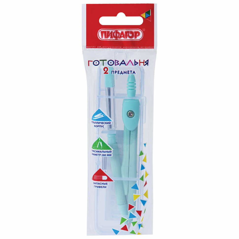 Готовальня пифагор 2 предмета: циркуль 120 мм, запасные грифели, пластиковый пенал, ассорти, 210861, 210861