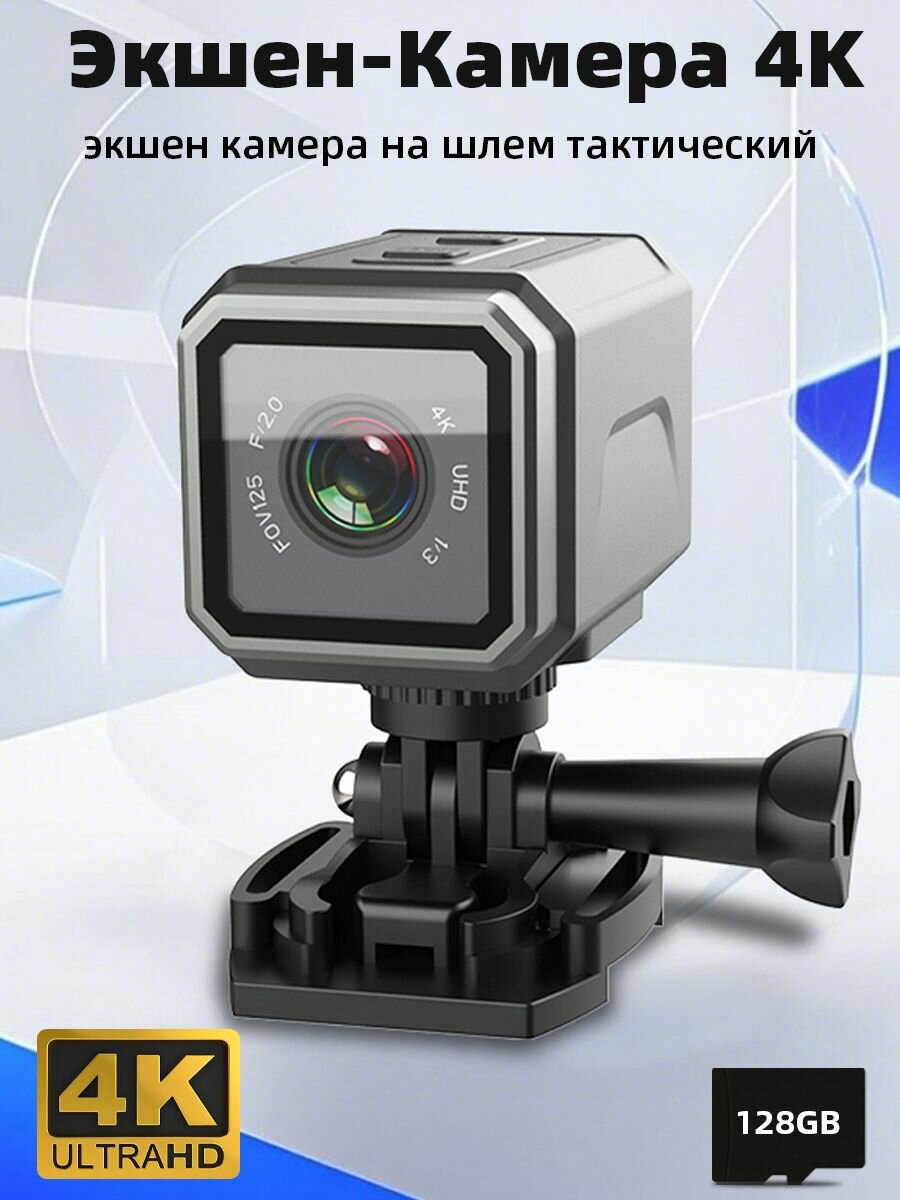 4K Экшн-камера портативный водонепроницаемый шлем камеры, микрофоном для наружного