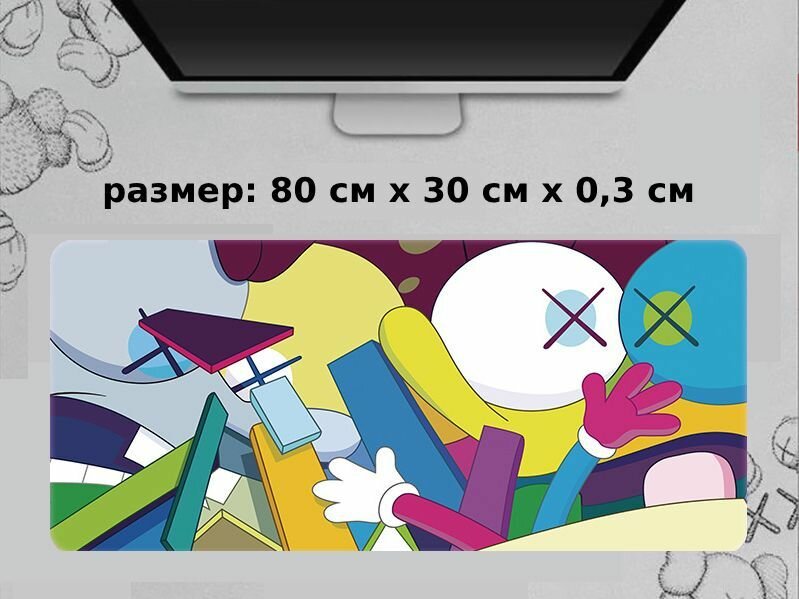 Коврик для мышки, компьютерный большой игровой, 80х30х0,3 см (Kaws Разноцветный 3)