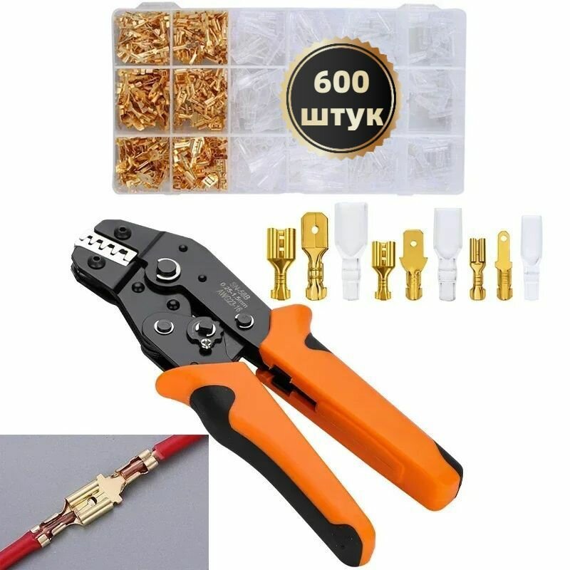 SN-58B+600PCS, Набор обжимных инструментов для открытых цилиндрических клемм, Щипцы с гнездовыми клеммами, Автомобильный соединитель проводов