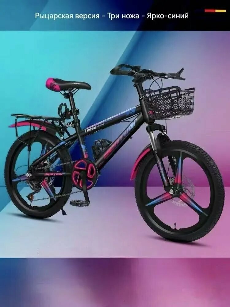 Велосипед Туристический, Шоссейный, AS121