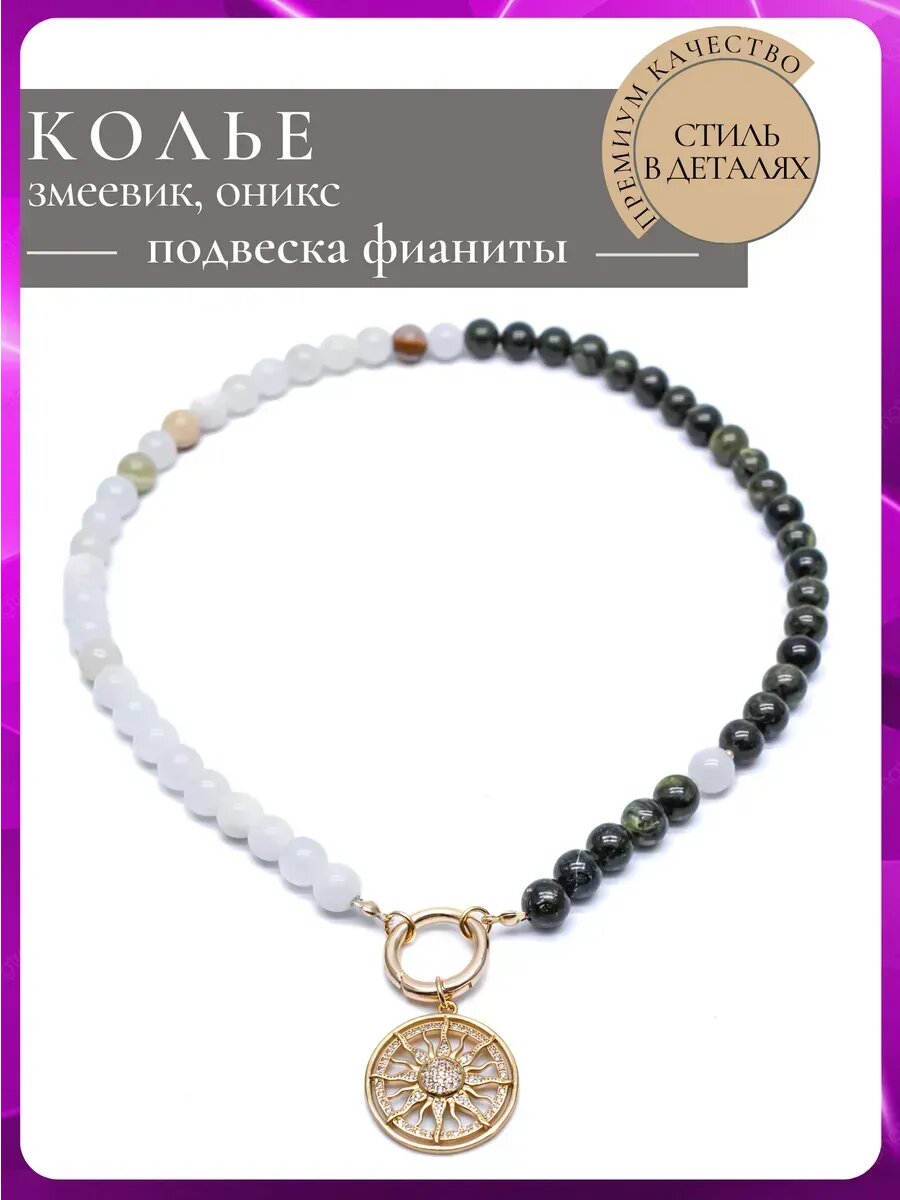 Колье, перламутр, оникс