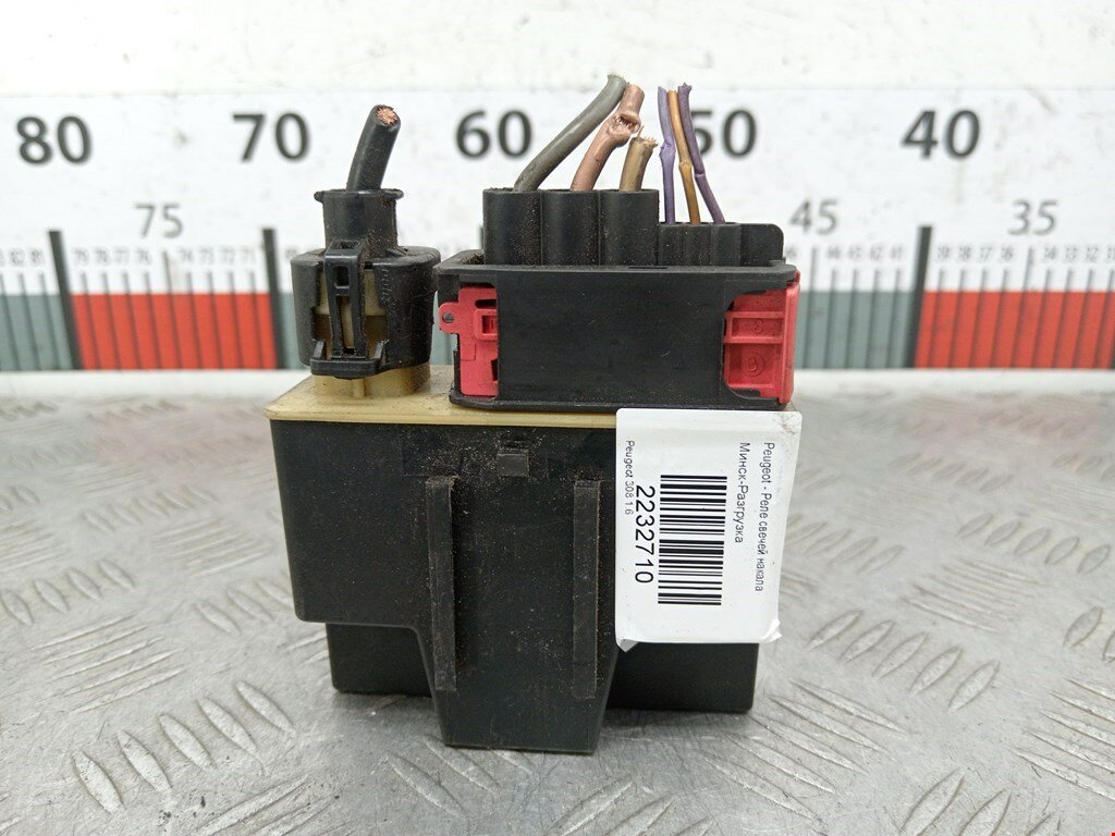 Блок управления вентилятором Peugeot 308 9662570880 арт. 2232710