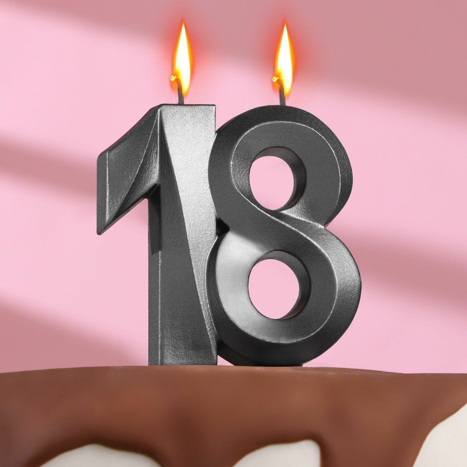 Свеча в торт юбилейная "Грань", цифра 18, графит, 6,5 см