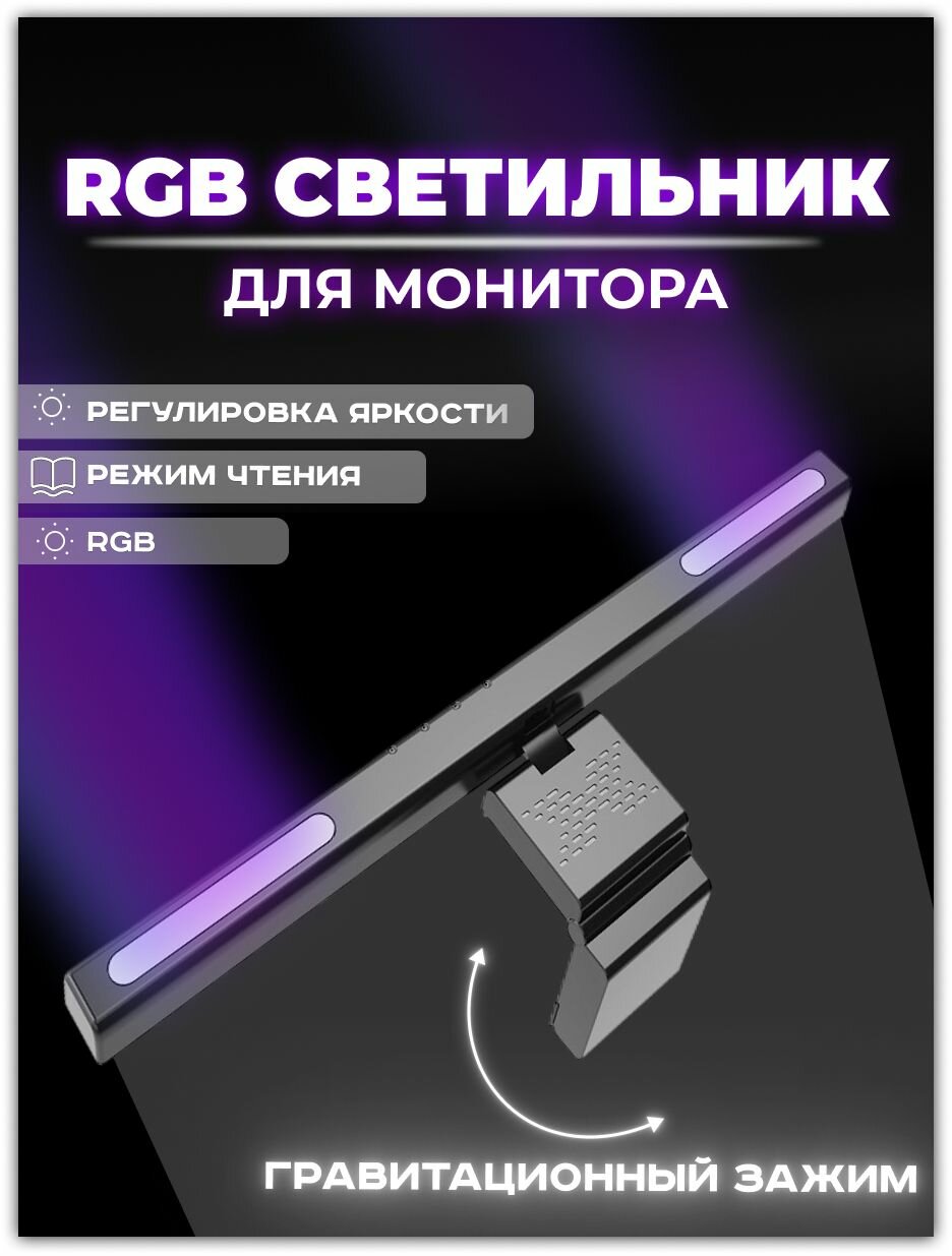 USB-светильник