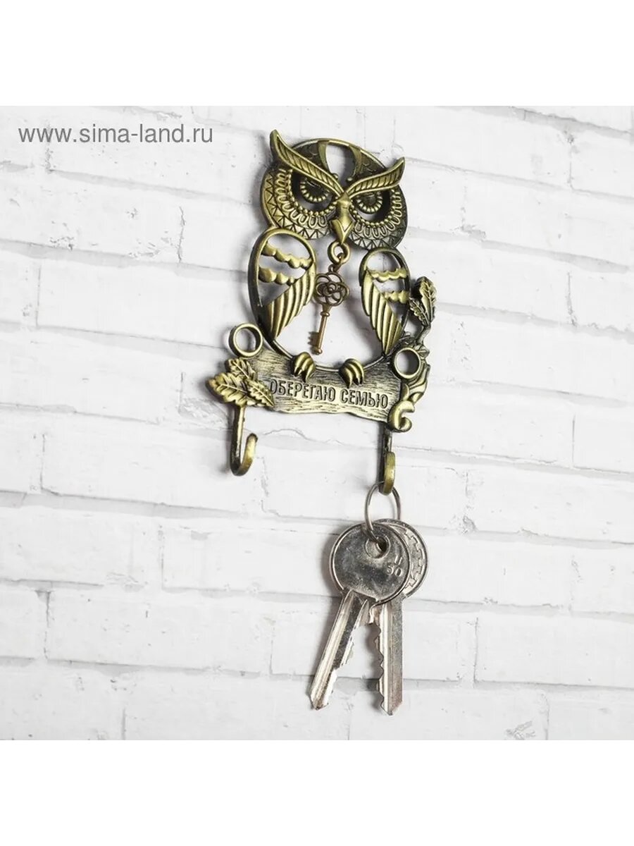 Стильная ключница с совой — символ мудрости и защиты