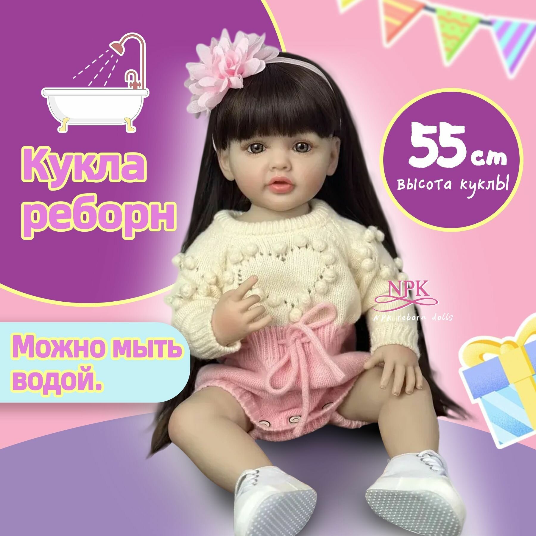 Кукла Реборн NPK силиконовая Игрушка Пупс Подарок для девочки 55 см