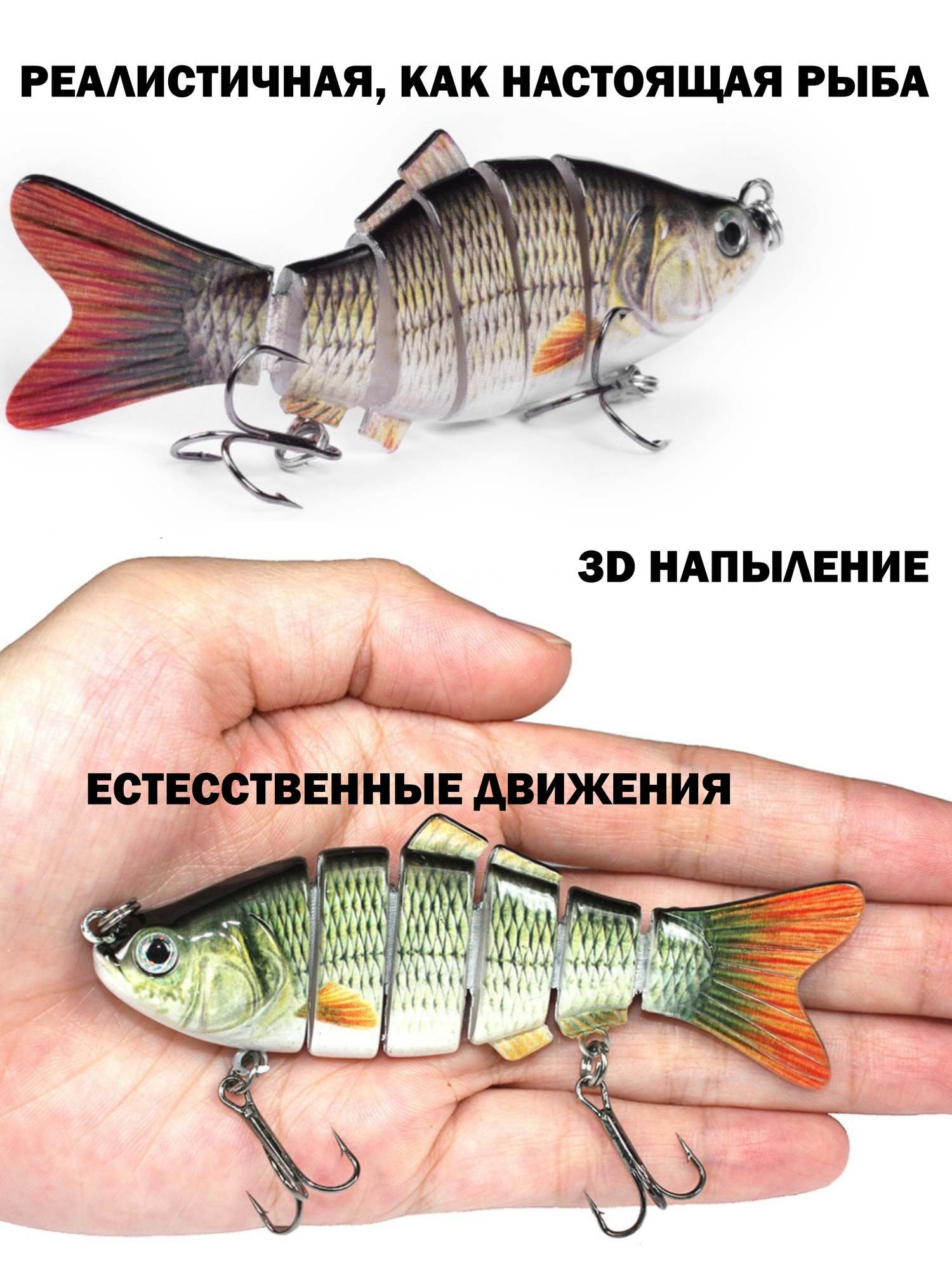 Набор рыболовных воблеров, приманка на щуку, окуня, судака, хищника, секционный, суспендер свимбейт， 15.3г 10см