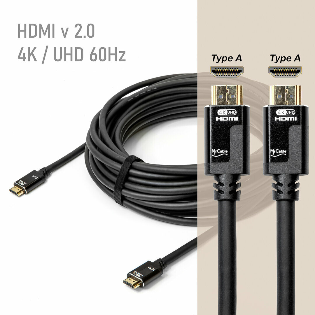 MrCable MHC20AM-10-С Кабель HDMI. Длина 10 м.