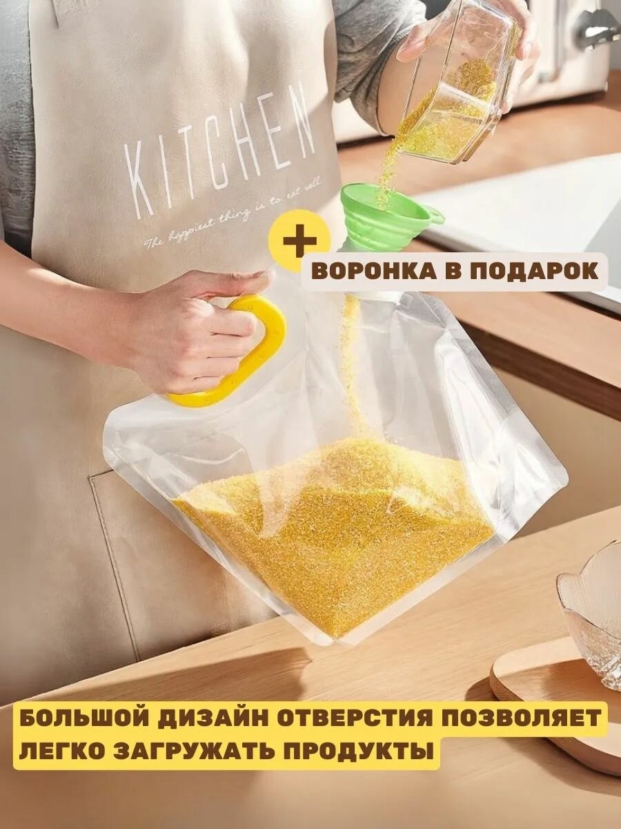 Food Storage Package, 6 pcs — фото 1