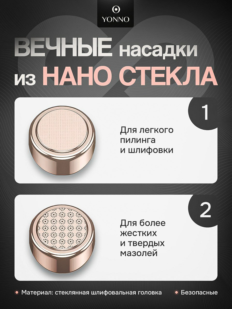 Терка педикюрная — фото 1
