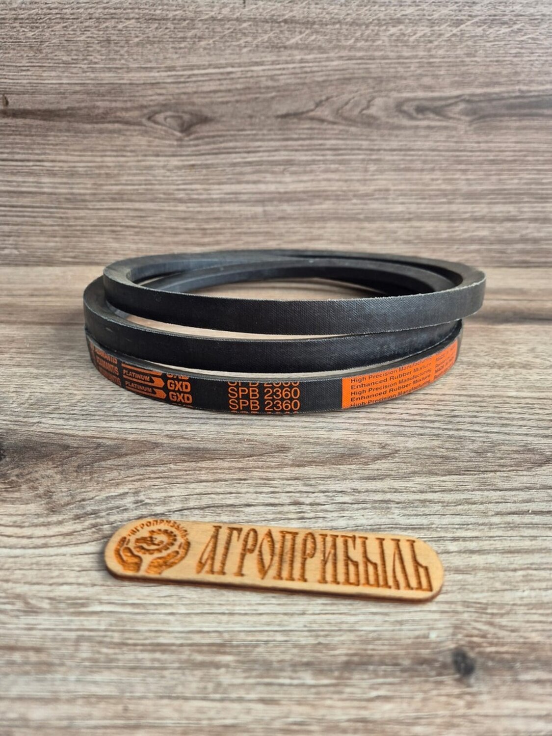 Ремень Адамантис УБ (SPB)-2360