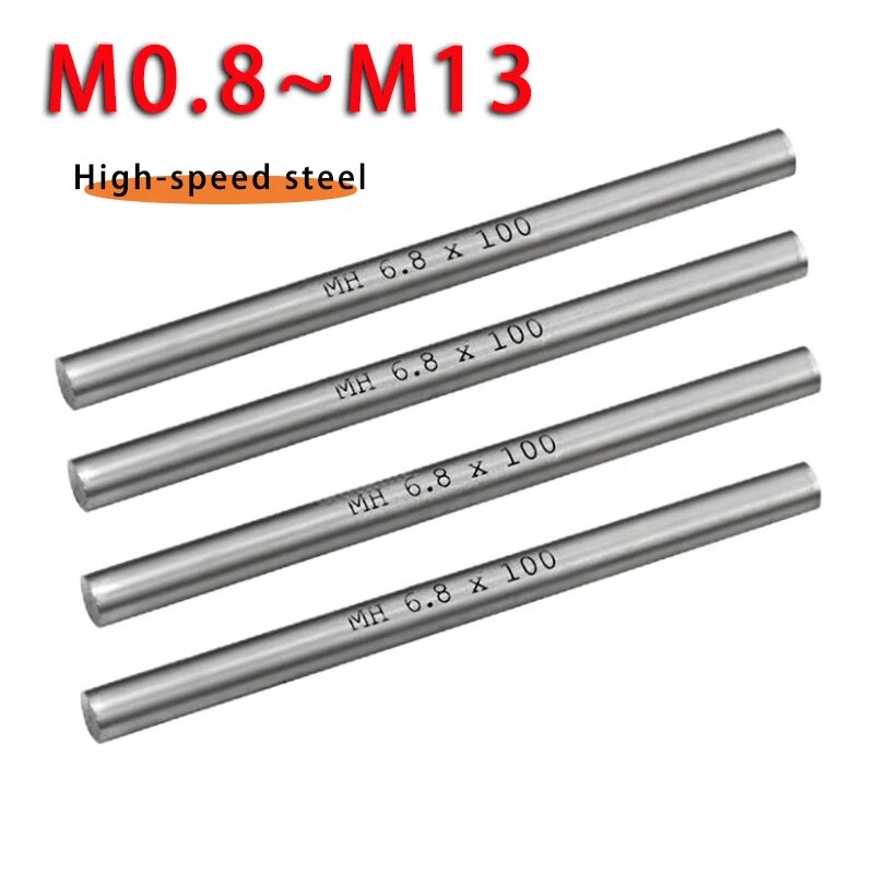 Стержни из быстрорежущей стали M0.8~M13, 100/200 мм M1.2x100-5pcs