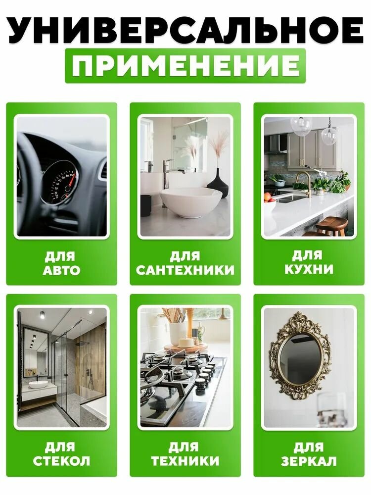 Корейские умные салфетки для стекол и зеркал, уборки дома и автомобиля, тряпки для уборки без разводов, 30*40 см, 1 шт