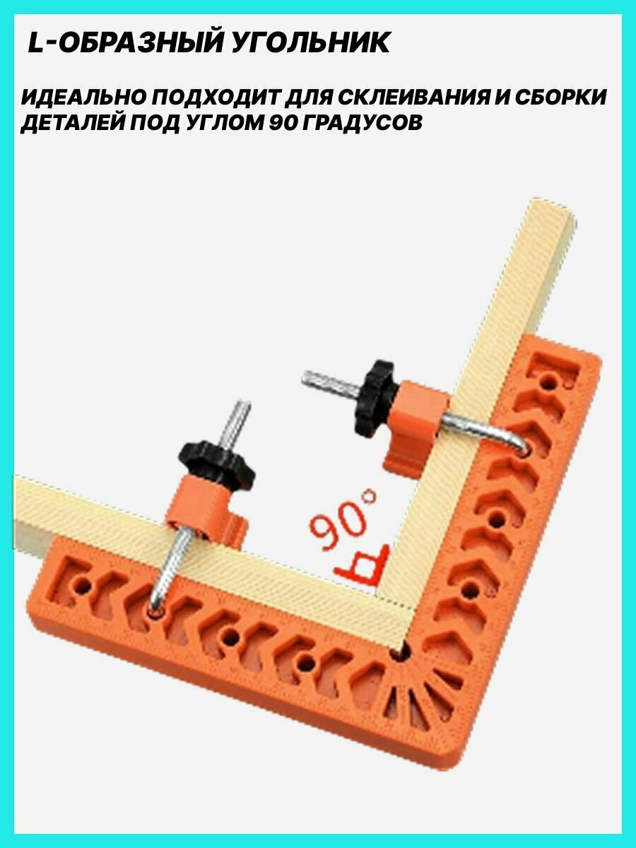 Линейка/угольник — фото 1