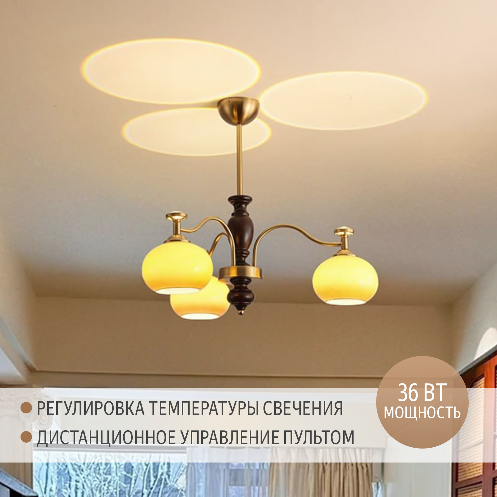 Люстра подвесная в стиле винтаж, высота 50 см, E27, 3 плафона карамель вниз, стекло, регулировка температуры свечения