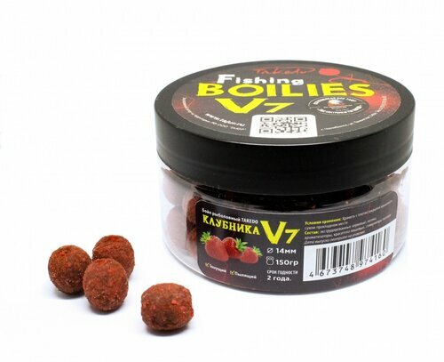 Прикормка бойл TAKEDO рыболовный V7 16мм 150гр, аромат клубника