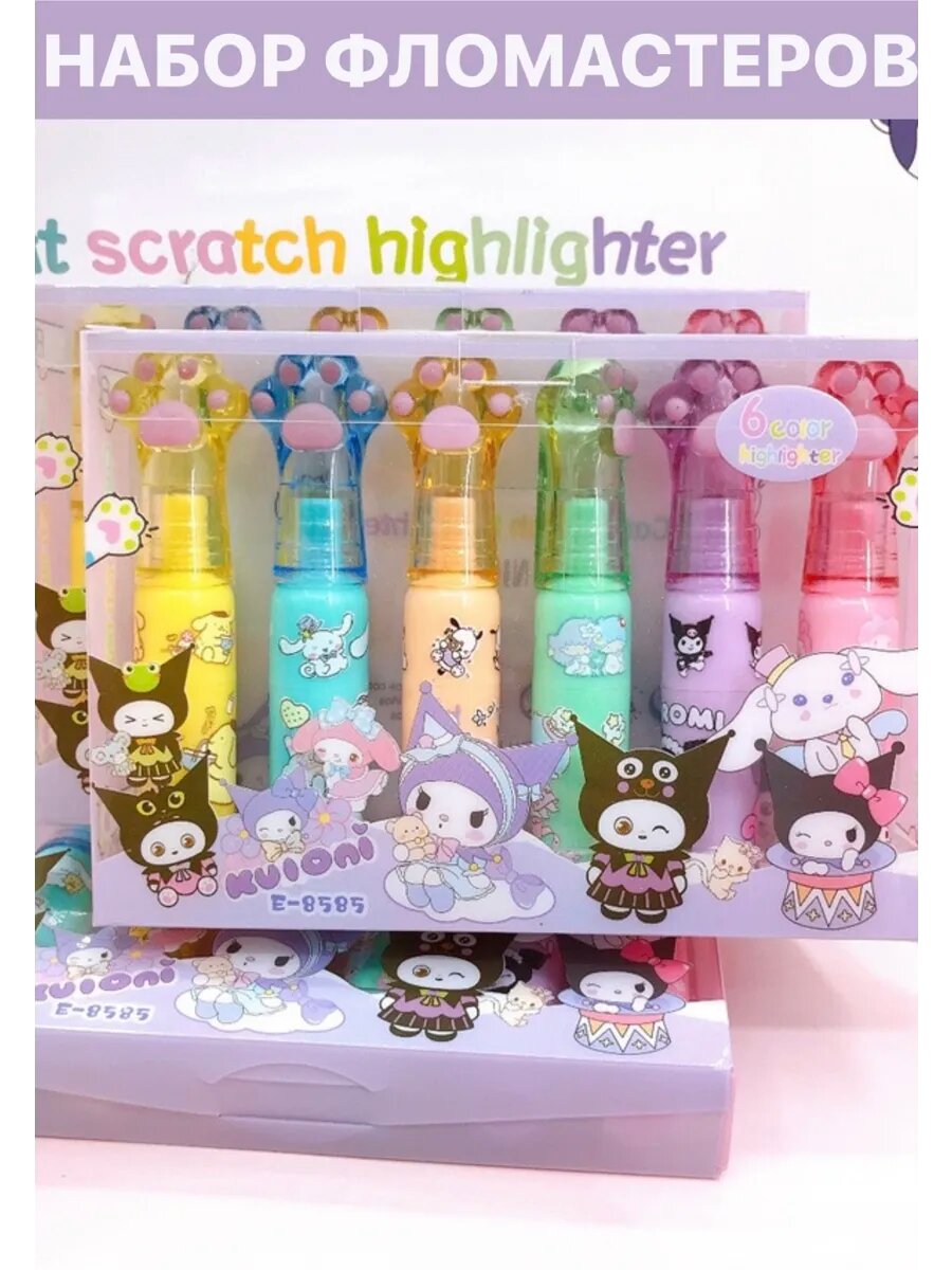 Текстовыделители маркеры фломастеры 6 шт