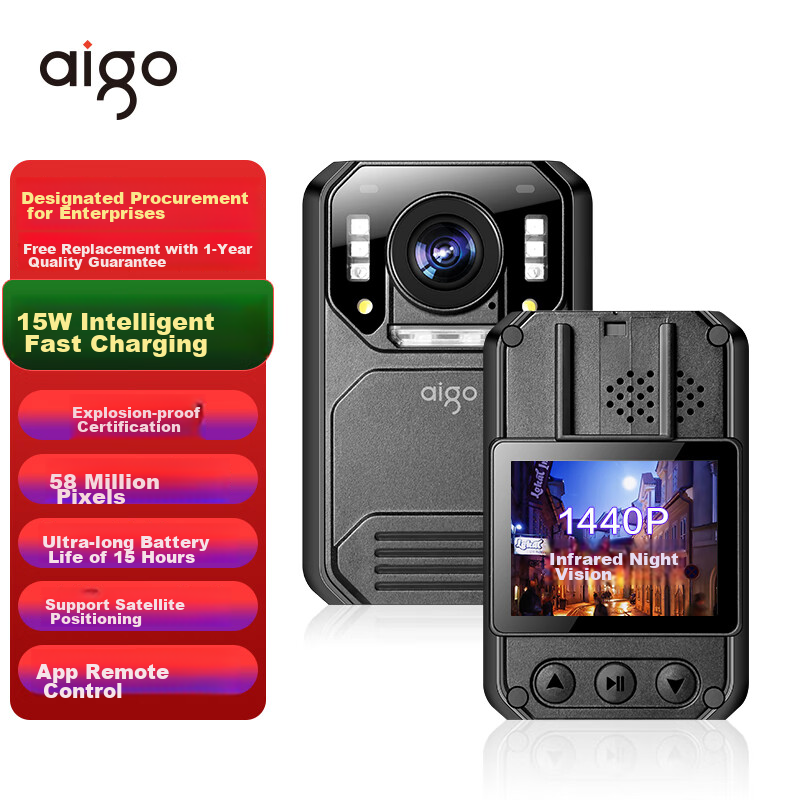 Aigo Law Enforcement Recorder DSJ-T7 Explosion-proof 1440p HD Night Vision 15-hour Battery Life Expandable up to 256G