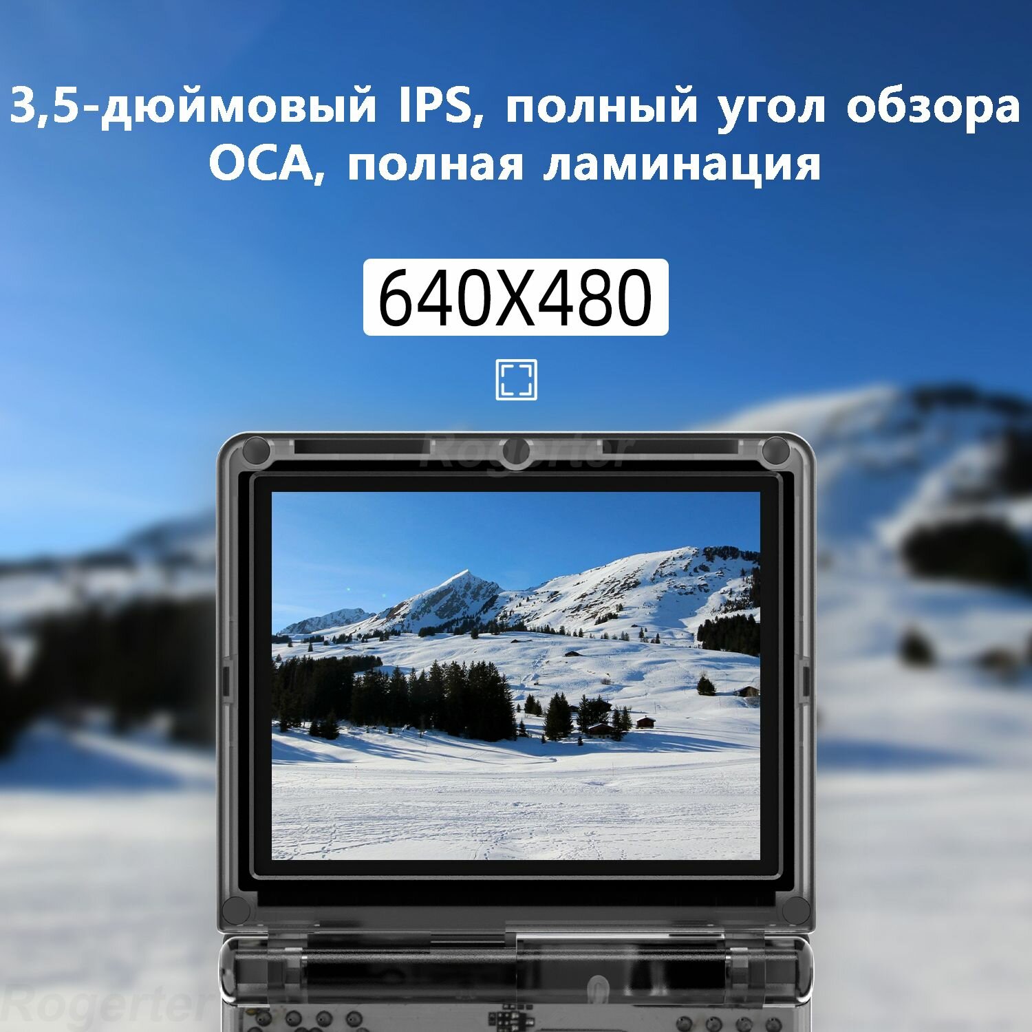 Игровая приставка — фото 1
