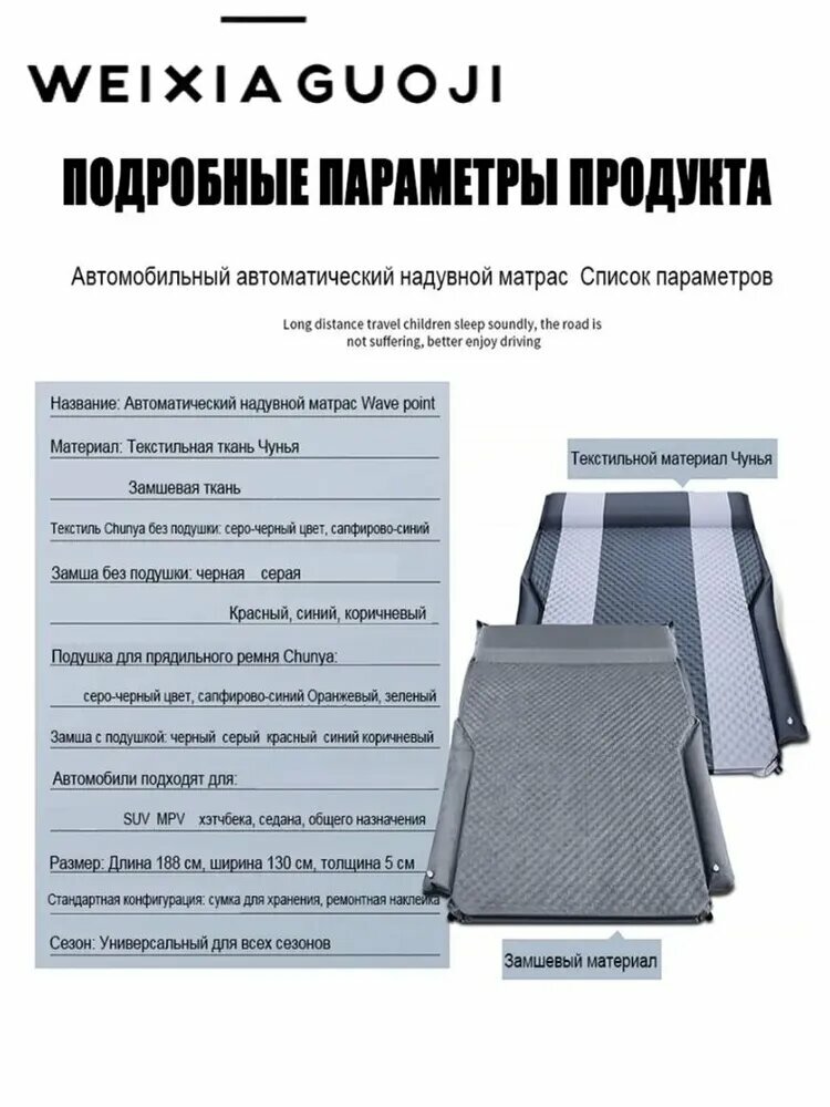 Матрас надувной 188х130 см — фото 1
