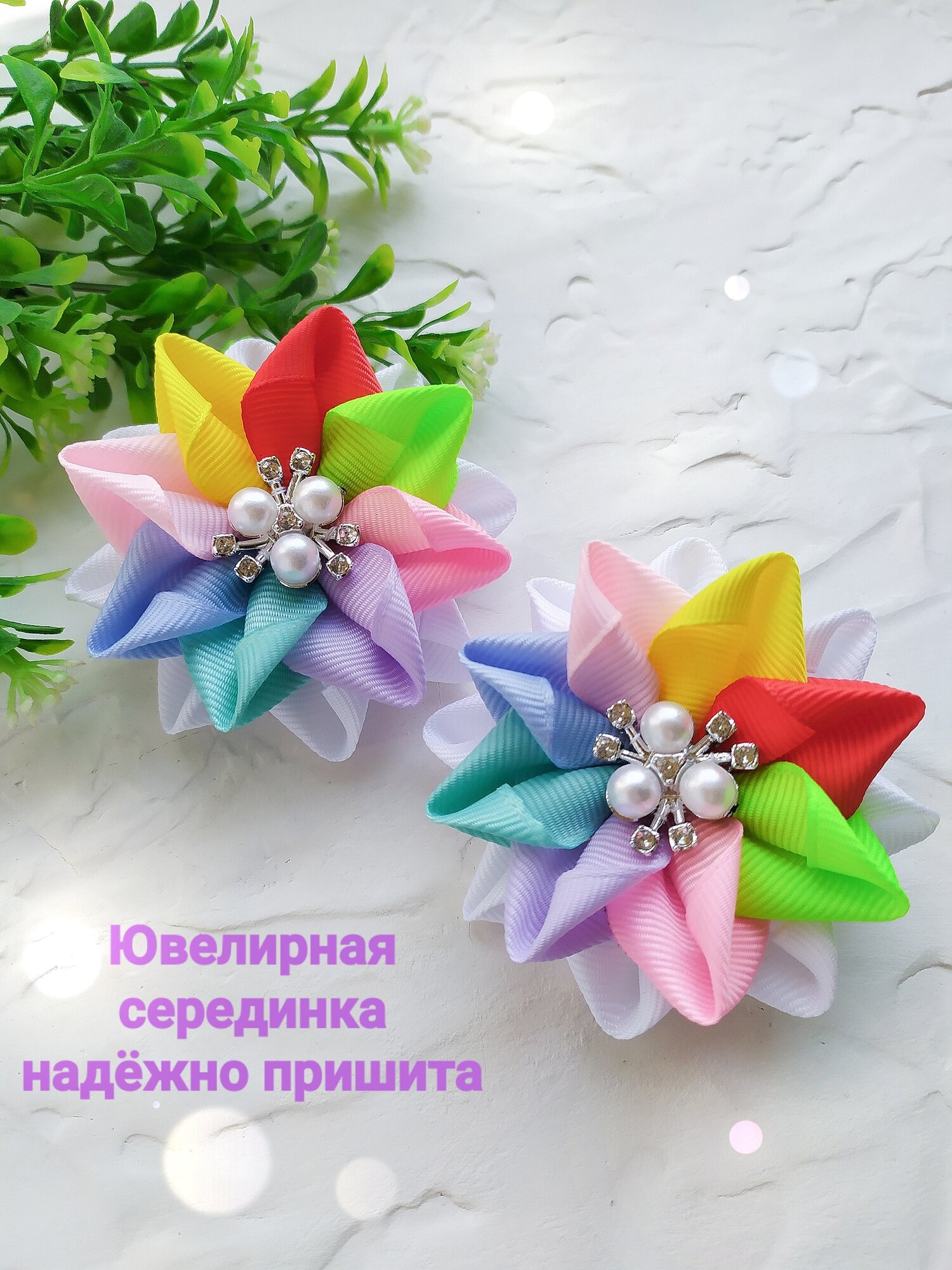 Бантики на резинках "Любимый бантик", для девочек, ручная работа, разноцветные — фото 1