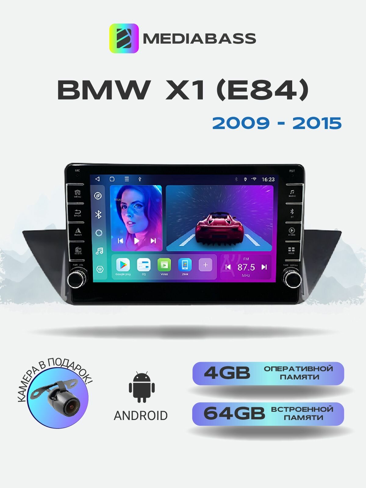 Магнитола для BMW X1 2009-2015. Андроид магнитола, 4/64ГБ. БМВ Х1