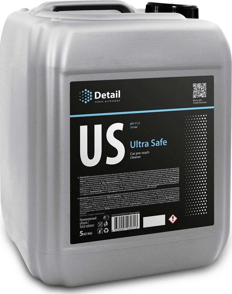 Шампунь первая фаза Detail первая фаза ultra safe dt 5кг