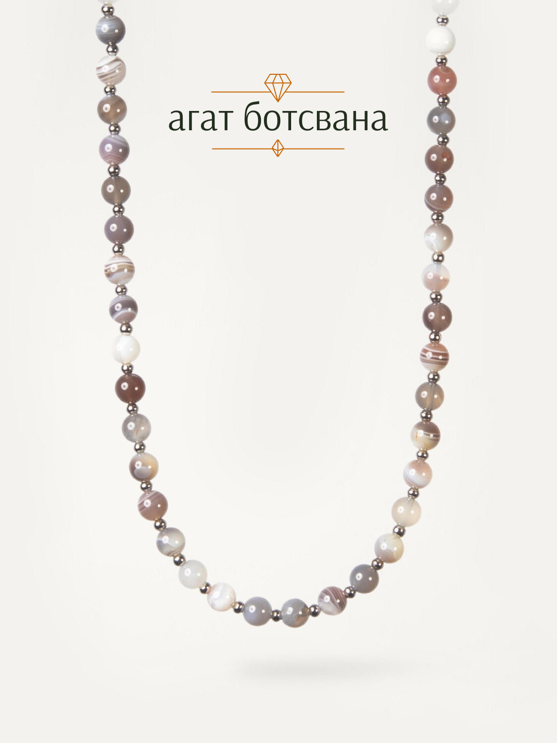 Чокер, агат