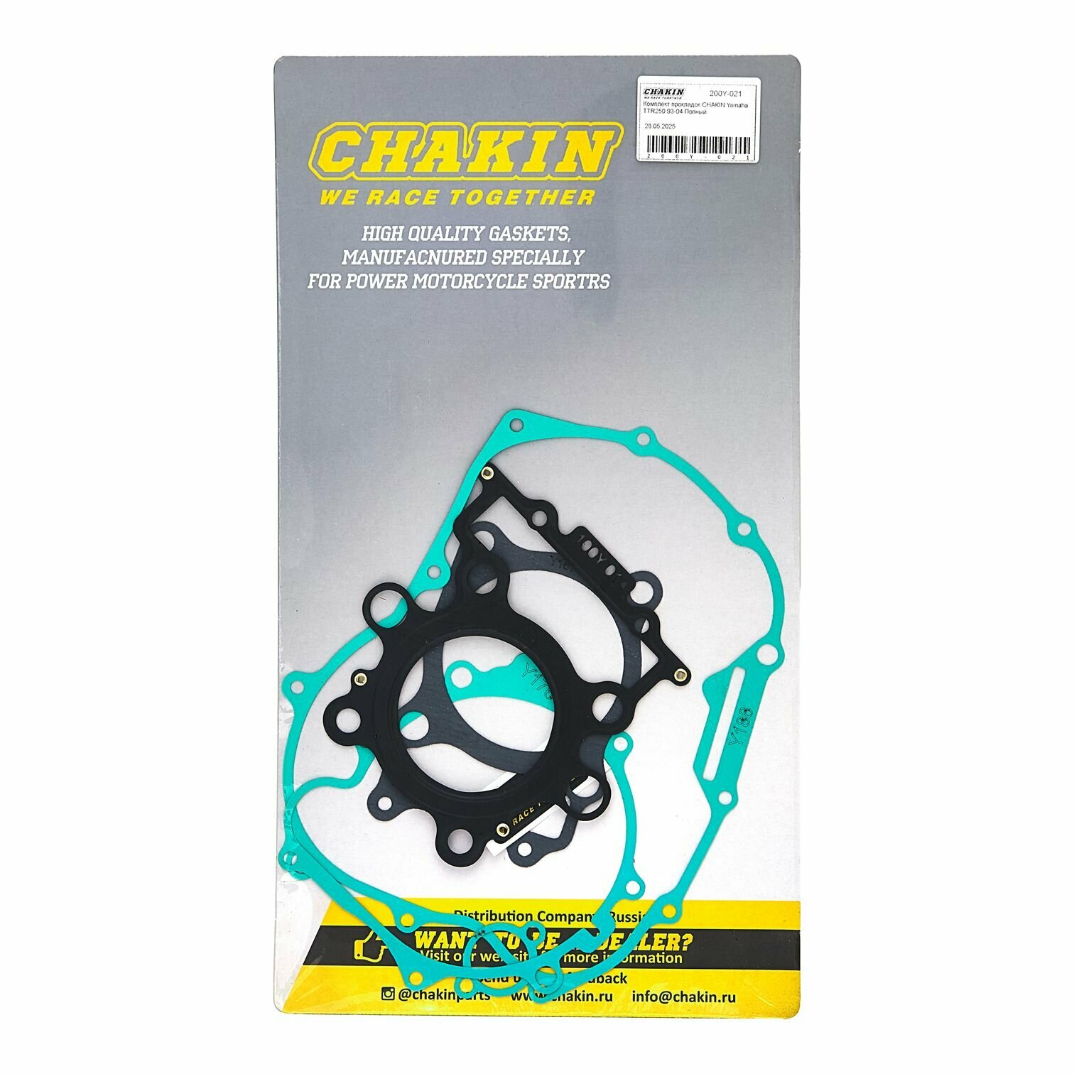 Комплект прокладок Yamaha TTR250 93-04 Полный CHAKIN