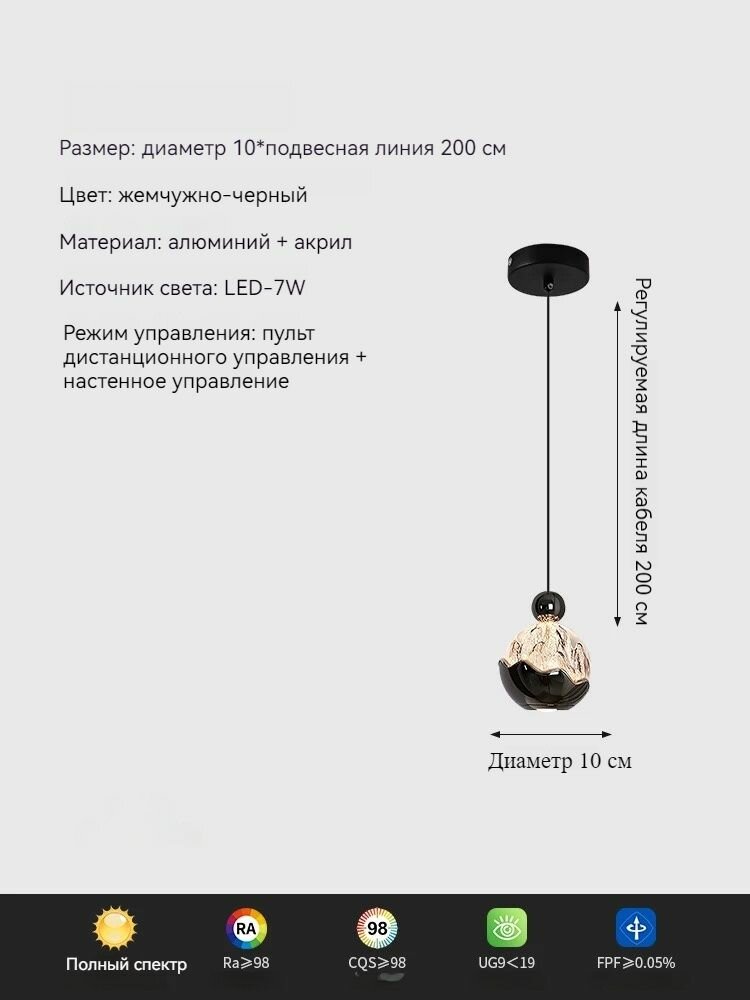 Люстра — фото 1